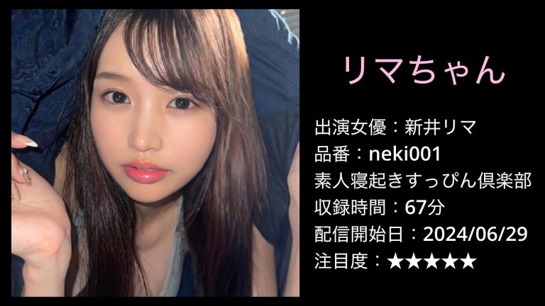 【50％OFF第1弾】smuc169・neki001・oremo406｜キャンペーンで再注目されるロングセラー3選 - ボイスAVI