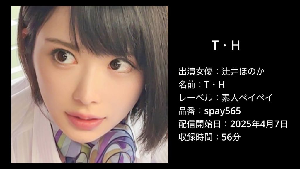 SPAY-722｜ゆみ（虹村ゆみ）｜歌声の余韻と近い距離 - ボイスAVI