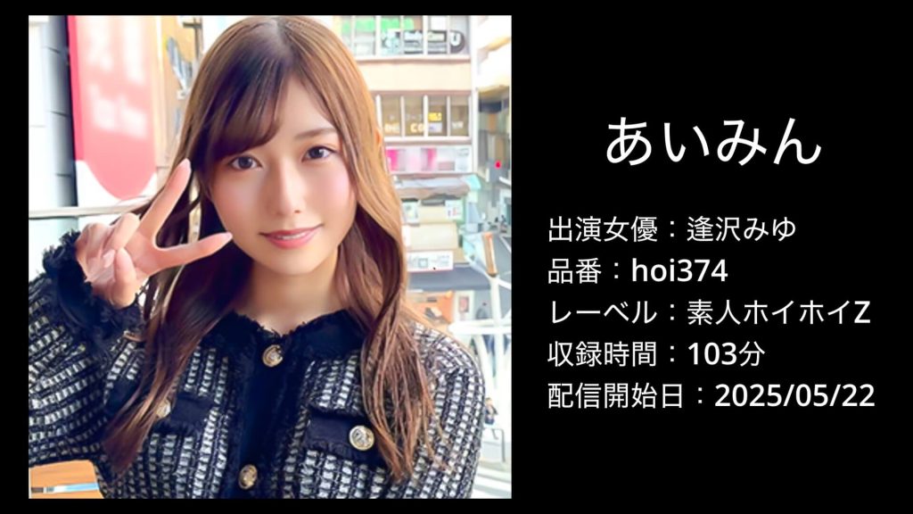 紺ブレザー紺ベストちゃん037 - ボイスAVI