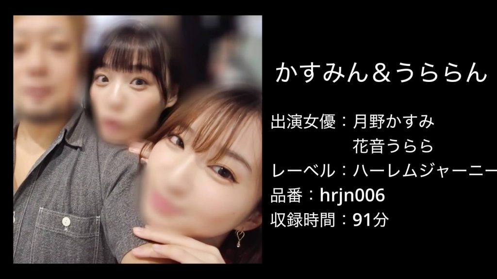 【みこちゃん】ツイスターゲームで距離が縮まる可愛すぎる女子大生との青春ひととき｜小島みこ｜nost056｜ネオシロウト - ボイスAVI