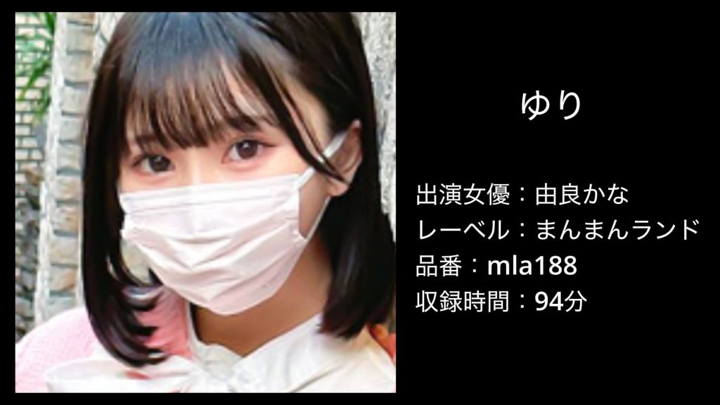 【かほちゃん】街角で出会った都会的な美人大学生の素顔｜mach007｜花守夏歩｜街角スナップ - ボイスAVI