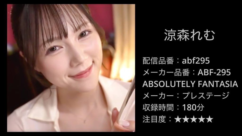 MFCS-172 - ボイスAVI