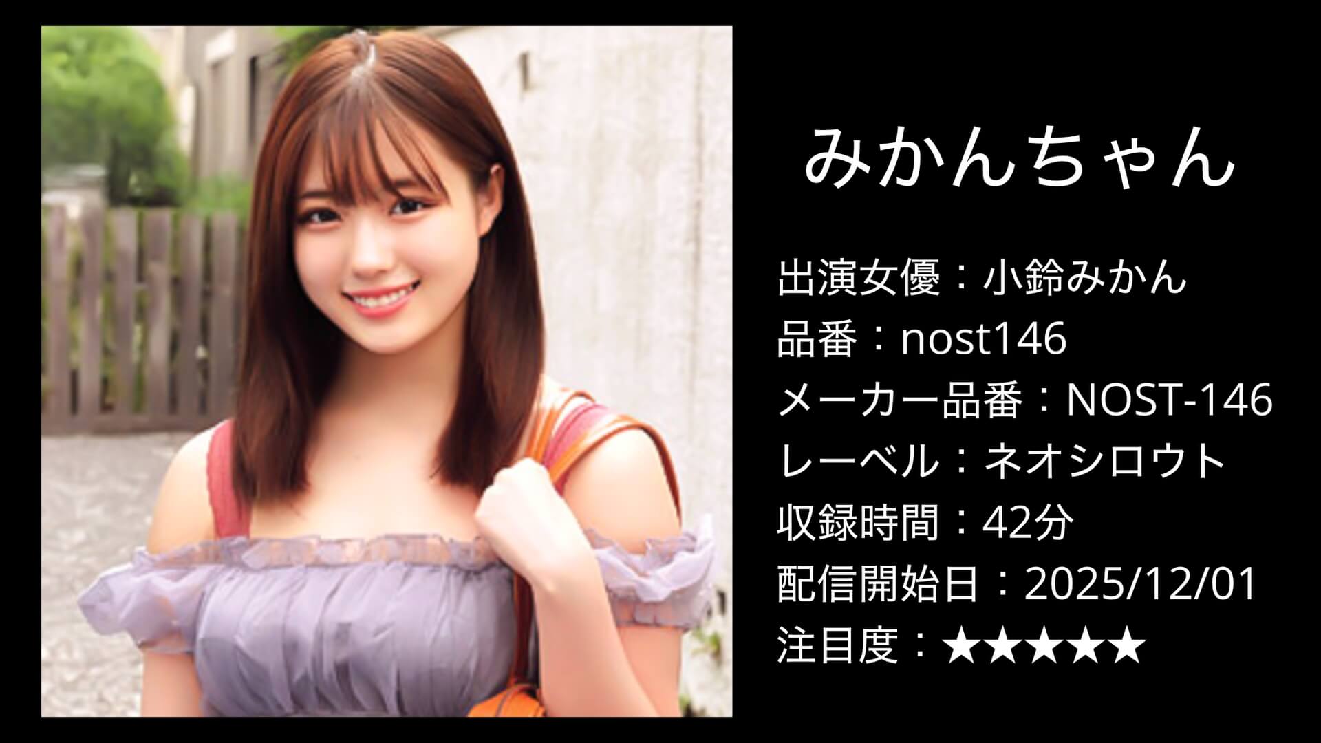 【みかんちゃん】大学サークルの距離感が揺れる素朴な青春描写｜nost146｜小鈴みかん｜ネオシロウト - ボイスAVI