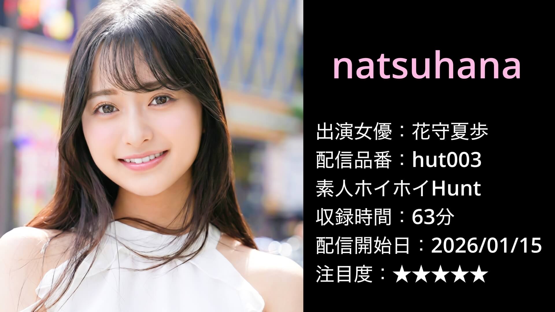 MIDA-493 - ボイスAVI